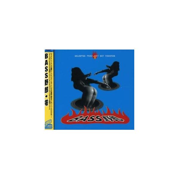 【発売日：2000年03月23日】種別:CD 邦楽J-POP 発売日:2000/03/23 販売元:ビクターエンタテインメント 登録日:2006/10/20 （オムニバス） ベースヤロウゼロ 6202307280312 内容:MIAMI B...