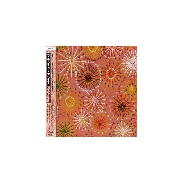 【発売日：2000年03月23日】種別:CD 洋楽ポップス 発売日:2000/03/23 販売元:ビクターエンタテインメント 登録日:2006/10/20 ブライト・アイズ ブライトアイズ レツテイングオブザハツピネス 内容:If Wint...