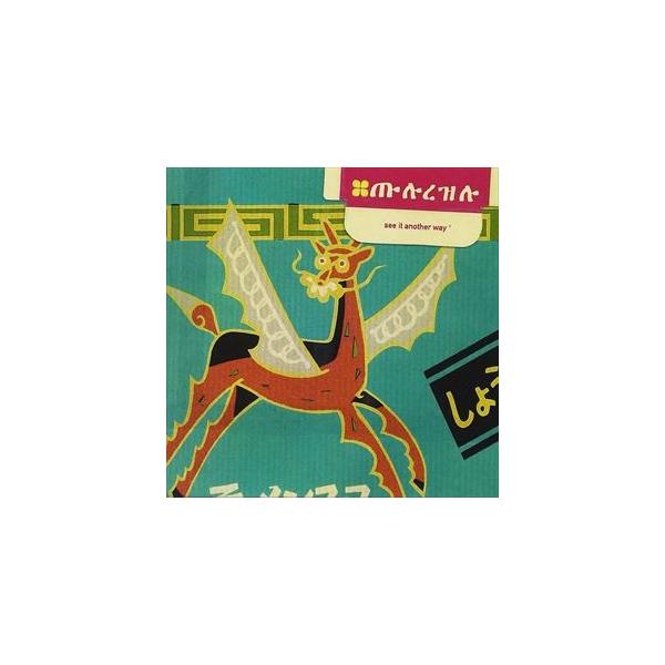 【発売日：2001年03月23日】種別:CD 洋楽ロック 発売日:2001/03/23 販売元:ビクターエンタテインメント 登録日:2006/10/20 マッチャ マッチャ シーイツトアナザーウエイ 内容:riding the rails／...