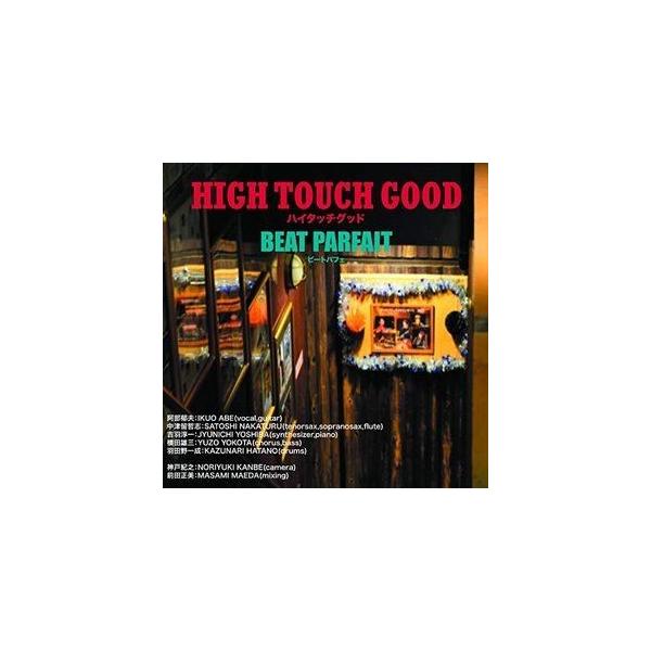 【発売日：2020年04月01日】種別:CD 邦楽J-POP ※こちらの商品はインディーズ盤にて流通量が少なく、手配できない場合がございます 発売日:2020/04/01 販売元:ヴィヴィド・サウンド・コーポレーション 登録日:2020/0...