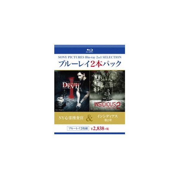 【発売日：2015年12月02日】種別:Blu-ray 洋画ホラー 発売日:2015/12/02 販売元:ソニー・ピクチャーズ エンタテインメント 登録日:2015/09/25 エリック・バナ スコット・デリクソン ブルーレイ BD 内容:...