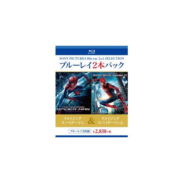 【発売日：2015年03月25日】種別:Blu-ray 洋画SF 発売日:2015/03/25 販売元:ソニー・ピクチャーズ エンタテインメント 登録日:2015/01/16 アンドリュー・ガーフィールド マーク・ウェブ アメイジングスパイ...
