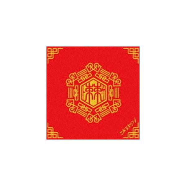 【発売日：2018年07月04日】種別:CD 邦楽ロック/ソウル ※こちらの商品はインディーズ盤にて流通量が少なく、手配できない場合がございます 発売日:2018/07/04 販売元:ビーエムドットスリー 登録日:2018/05/08 コド...