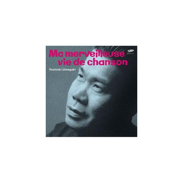 【発売日：2026年04月22日】種別:CD 邦楽J-POP ※こちらの商品はインディーズ盤にて流通量が少なく、手配できない場合がございます 発売日:2026/04/22 販売元:ヴィヴィド・サウンド・コーポレーション 登録日:2026/0...