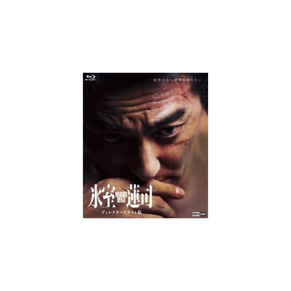 【発売日：2024年10月25日】種別:Blu-ray 邦画やくざ／マフィア映画 発売日:2024/10/25 販売元:ライツキューブ 登録日:2024/08/27 本宮泰風 辻裕之 ヒムロレンジ 2024年公開の日本映画 日本統一DVD一...