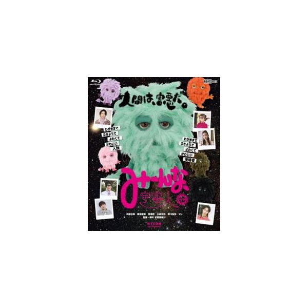 【発売日：2024年12月25日】種別:Blu-ray 邦画SF 発売日:2024/12/25 販売元:ライツキューブ 登録日:2024/10/28 兵頭功海 宇賀那健一 ミーンナウチュウジン 2024年公開の日本映画 ヒョウドウカツミ ブ...