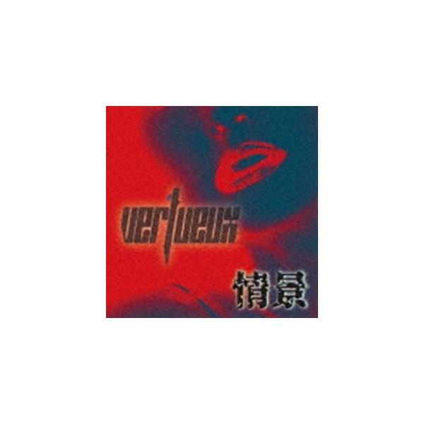 【発売日：2023年01月09日】種別:CD 邦楽ロック/ソウル 発売日:2023/01/09 販売元:スーパースィープ 登録日:2022/11/17 VERTUEUX ベルトゥー ジョウケイ 内容:flawless／Still Alive...