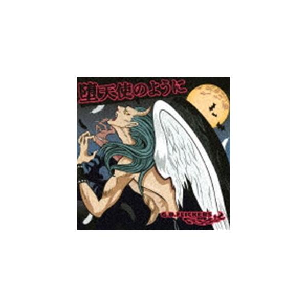【発売日：2021年10月30日】種別:CD 邦楽ロック/ソウル 発売日:2021/10/30 販売元:スーパースィープ 登録日:2021/09/30 G.D.FLICKERS ジーディーフリッカーズ ダテンシノヨウニ 内容:桃色の雲に／堕...