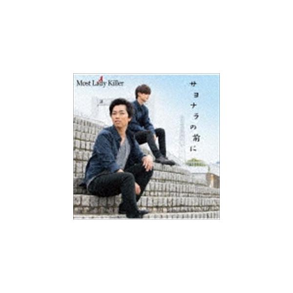 【発売日：2019年07月31日】種別:CD 邦楽J-POP ※こちらの商品はインディーズ盤にて流通量が少なく、手配できない場合がございます 発売日:2019/07/31 販売元:ダイキサウンド 登録日:2019/07/09 Most La...