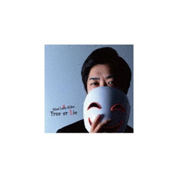 【発売日：2022年01月26日】種別:CD 邦楽ロック/ソウル ※こちらの商品はインディーズ盤にて流通量が少なく、手配できない場合がございます 発売日:2022/01/26 販売元:ダイキサウンド 登録日:2021/11/16 Most ...