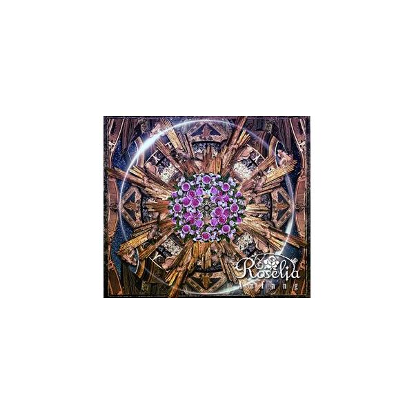 【発売日：2018年05月02日】種別:CD 邦楽J-POP 発売日:2018/05/02 販売元:ブシロードミュージック 登録日:2018/03/29 Roselia Roselia CD ブシロードミュージック CD アンファン アルバ...