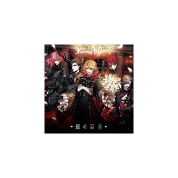 【発売日：2020年12月09日】種別:CD アニメ・ゲームゲーム音楽 発売日:2020/12/09 販売元:ブシロードミュージック 登録日:2020/10/12 Fantome Iris／風神RIZING!／εpsilonΦ ファントムイ...