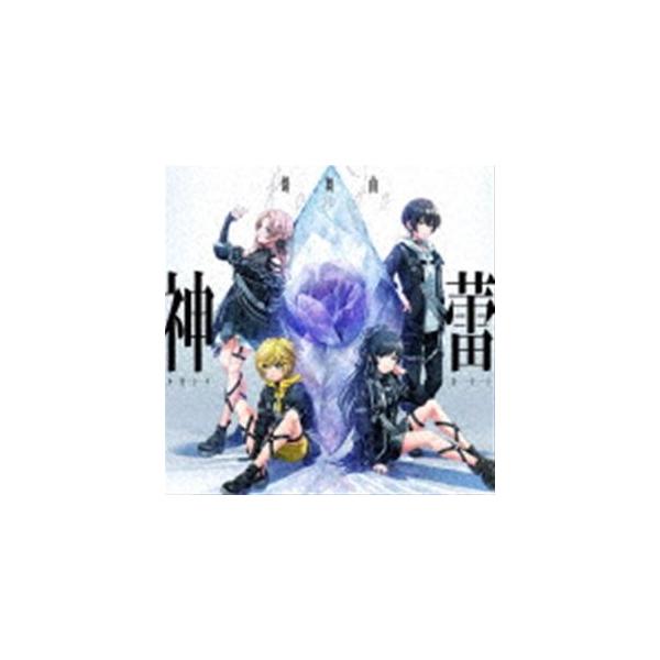 【発売日：2022年05月25日】種別:CD アニメ・ゲーム国内アニメ音楽 発売日:2022/05/25 販売元:ブシロードミュージック 登録日:2022/01/31 燐舞曲 ロンド シンライ D4DJ D4DJ 特典:キャストサイン付きブ...