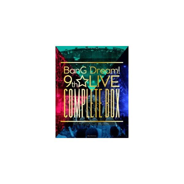 【発売日：2022年06月22日】種別:Blu-ray 音楽Jポップ 発売日:2022/06/22 販売元:ブシロードミュージック 登録日:2022/08/17 Poppin’Party ポッピンパーティロゼリアモルフォニカレイズアスイレン...