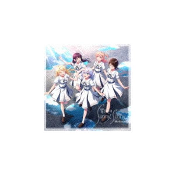 【発売日：2022年09月14日】種別:CD アニメ・ゲームゲーム音楽 発売日:2022/09/14 販売元:ブシロードミュージック 登録日:2022/06/03 Morfonica モルフォニカ ヨルベノサニー サニー BanG Drea...