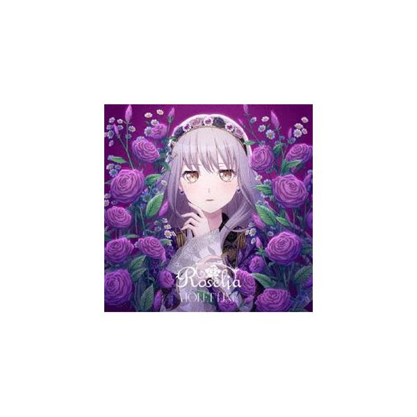 【発売日：2023年12月13日】種別:CD アニメ・ゲームゲーム音楽 発売日:2023/12/13 販売元:ブシロードミュージック 登録日:2023/09/19 Roselia ロゼリア バイオレット ライン Roselia CD Ban...