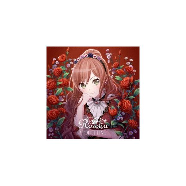 【発売日：2023年12月13日】種別:CD アニメ・ゲームゲーム音楽 発売日:2023/12/13 販売元:ブシロードミュージック 登録日:2023/09/19 Roselia ロゼリア バイオレット ライン Roselia CD Ban...