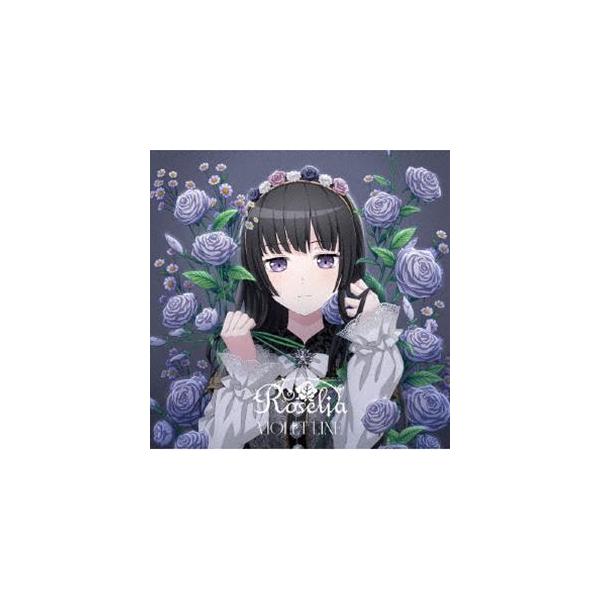 【発売日：2023年12月13日】種別:CD アニメ・ゲームゲーム音楽 発売日:2023/12/13 販売元:ブシロードミュージック 登録日:2023/09/19 Roselia ロゼリア バイオレット ライン Roselia CD Ban...