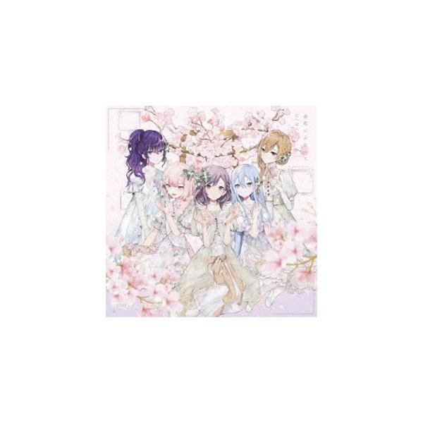 【発売日：2025年10月15日】種別:CD アニメ・ゲームゲーム音楽 発売日:2025/10/15 販売元:ブシロードミュージック 登録日:2025/04/25 25時、ナイトコードで。 25ジナイトコードデ ヨカニミトレテ ディー エヌ...