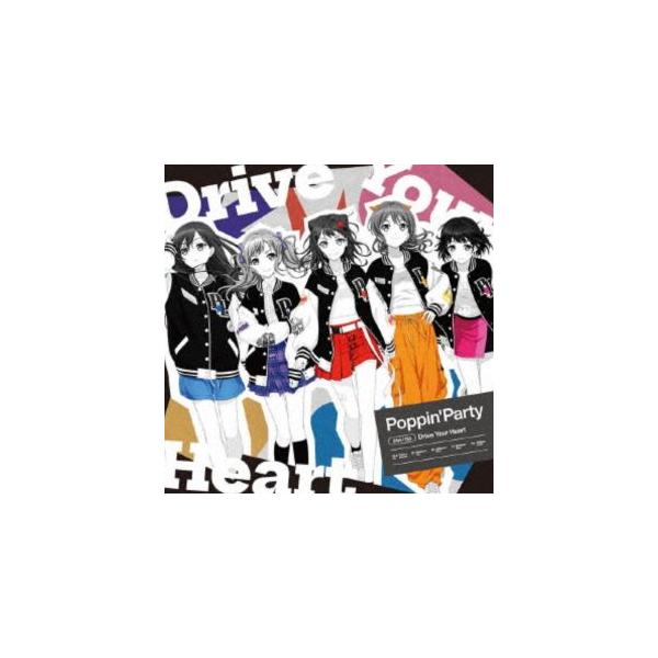 【発売日：2025年12月24日】種別:CD アニメ・ゲームゲーム音楽 発売日:2025/12/24 販売元:ブシロードミュージック 登録日:2025/10/10 Poppin’Party ポッピンパーティ ドライブ ユア ハート Popp...