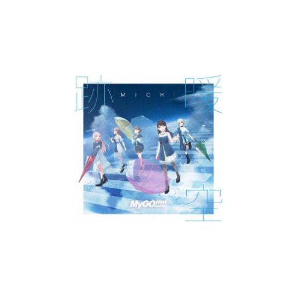 【発売日：2026年03月11日】種別:レコード 12inch アニメ・ゲームゲーム音楽 発売日:2026/03/11 販売元:ブシロードミュージック 登録日:2025/11/07 MyGO!!!!! マイゴ ミチノク MyGO!!!!! ...