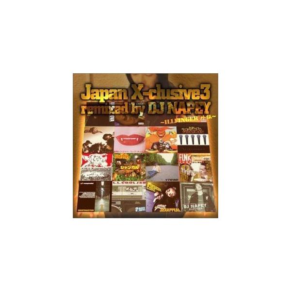 【発売日：2004年03月24日】種別:CD 邦楽ロック/ソウル 発売日:2004/03/24 販売元:ビクターエンタテインメント 登録日:2006/10/20 （オムニバス） ジャパンエクスクルーシブ3 リミックスドバイディージェイナペイ...
