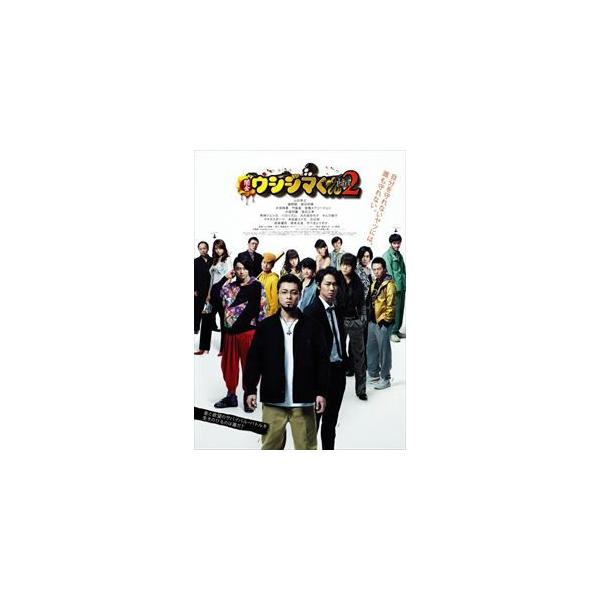 【発売日：2014年10月24日】種別:Blu-ray 邦画ドラマ全般 発売日:2014/10/24 販売元:SDP 登録日:2014/09/01 山田孝之 山口雅俊 山田孝之出演作品 真鍋昌平原作映像作品 2010年日本のテレビドラマ 闇...