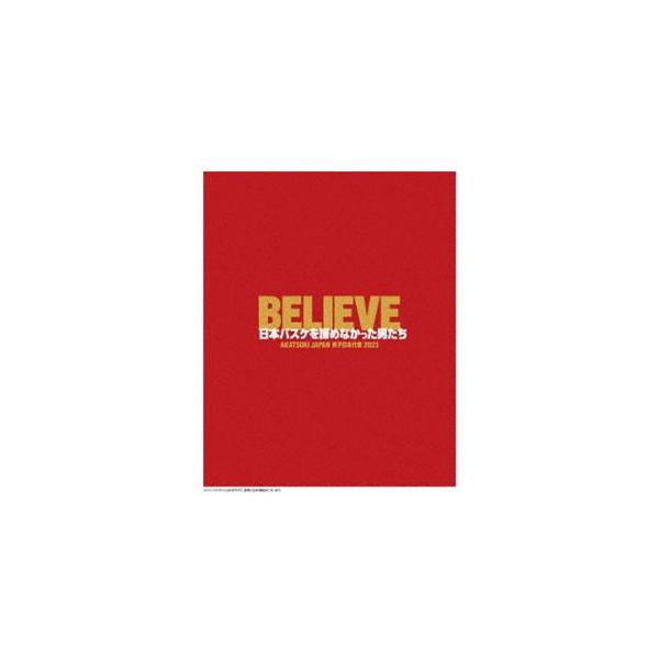 【発売日：2024年10月09日】種別:Blu-ray 邦画ドキュメンタリー 発売日:2024/10/09 販売元:東映 登録日:2024/07/08 富樫勇樹 大西雄一 ニホンバスケヲアキラメナカッタオトコタチ 2024年公開の日本映画 ...