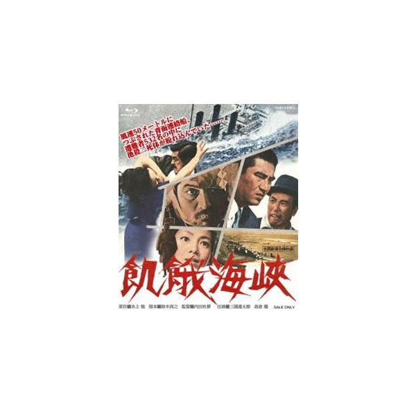 【発売日：2026年03月11日】種別:Blu-ray 邦画サスペンス 発売日:2026/03/11 販売元:東映 登録日:2025/11/26 三國連太郎 内田吐夢 キガカイキョウ 高倉健出演作品 水上勉原作映像作品 東映 ザ・定番シリー...