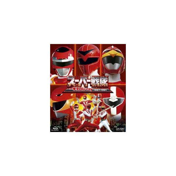 【発売日：2025年08月06日】種別:Blu-ray アニメ戦隊シリーズ 発売日:2025/08/06 販売元:東映 登録日:2025/05/19 海津亮介 長石多可男 スーパーセンタイイッキョミブルーレイ1987カラ1991 スーパー戦...