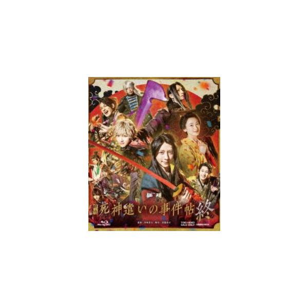 【発売日：2026年03月11日】種別:Blu-ray 邦画コメディ 発売日:2026/03/11 販売元:東映ビデオ 登録日:2025/08/07 鈴木拡樹 柴崎貴行 エイガシニガミツカイノジケンチョウファイナル 東映ムビ ステ作品 スズ...