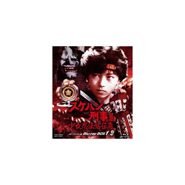 【発売日：2026年06月10日】種別:Blu-ray 国内TVアクション 発売日:2026/06/10 販売元:東映 登録日:2025/06/09 浅香唯 田中秀夫 スケバンデカ3ショウジョニンポウチョウデンキ スケバン刑事（実写）シリー...