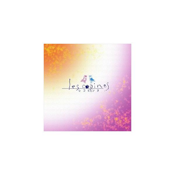 【発売日：2013年03月06日】種別:CD 邦楽J-POP ※こちらの商品はインディーズ盤にて流通量が少なく、手配できない場合がございます 発売日:2013/03/06 販売元:ダイキサウンド 登録日:2013/01/23 レコピンヌ レ...