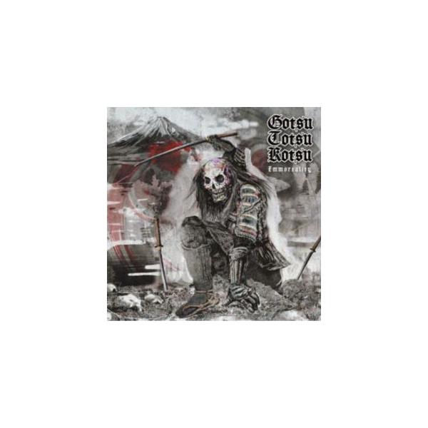 【発売日：2025年12月17日】種別:CD 邦楽ロック/ソウル ※こちらの商品はインディーズ盤にて流通量が少なく、手配できない場合がございます 発売日:2025/12/17 販売元:ディスクユニオン 登録日:2025/10/28 兀突骨 ...