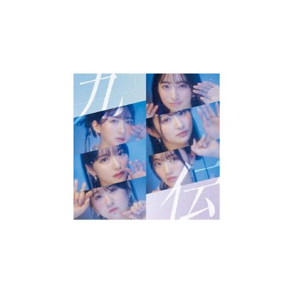【発売日：2024年11月13日】種別:CD 邦楽J-POP ※こちらの商品はインディーズ盤にて流通量が少なく、手配できない場合がございます 発売日:2024/11/13 販売元:ダイキサウンド 登録日:2024/11/06 ばってん少女隊...