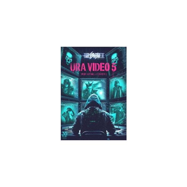【発売日：2024年04月10日】種別:DVD 音楽邦楽ロック 発売日:2024/04/10 販売元:ソニー・ミュージックソリューションズ 登録日:2024/02/13 聖飢魔II 聖飢魔II映像作品 せいきまつ 聖飢魔2 ドキュメント ド...
