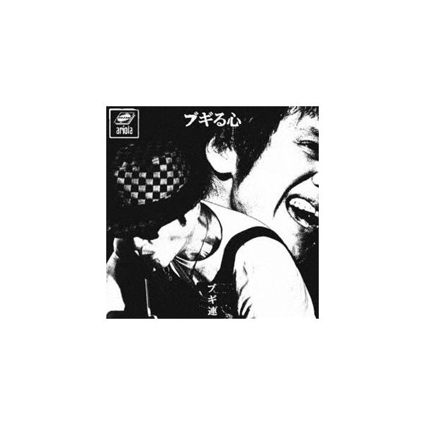 【発売日：2026年06月03日】種別:レコード 12inch 邦楽ロック/ソウル 発売日:2026/06/03 販売元:ソニー・ミュージックソリューションズ 登録日:2026/02/25 ブギ連 ブギレン ブギルココロ BOOGIE RE...