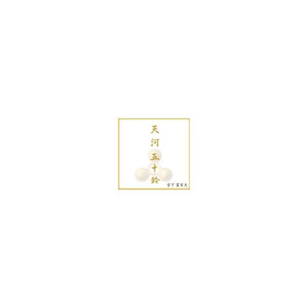 【発売日：2008年07月15日】種別:CD イージーリスニングヒーリング/ニューエイジ ※こちらの商品はインディーズ盤にて流通量が少なく、手配できない場合がございます 発売日:2008/07/15 販売元:ラッツパック・レコード 登録日:...