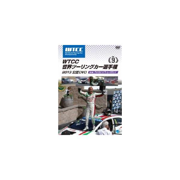 【発売日：2014年02月05日】種別:DVD スポーツモータースポーツ 発売日:2014/02/05 販売元:ブロードウェイ 登録日:2013/11/01 解説:モータースポーツの最高峰、FIA世界選手権の一つとして人気を博しているWTC...