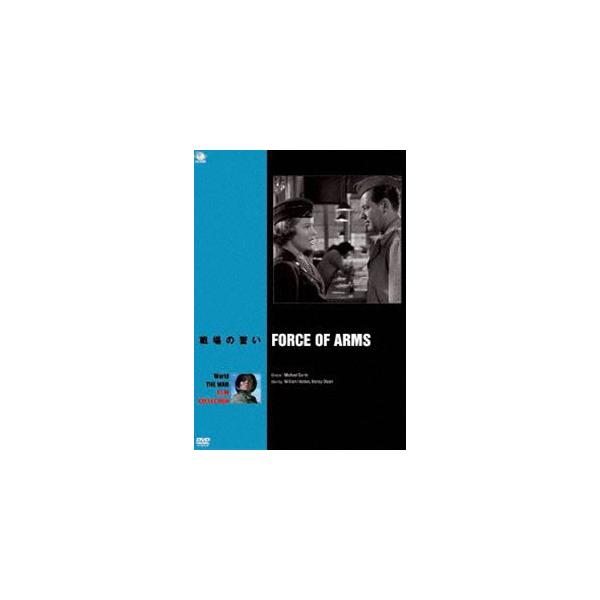 【発売日：2014年05月02日】種別:DVD 洋画戦争 発売日:2014/05/02 販売元:ブロードウェイ 登録日:2014/02/03 ウィリアム・ホールデン マイケル・カーティス 50年代洋画 解説:1943年のイタリア戦線。小隊の...