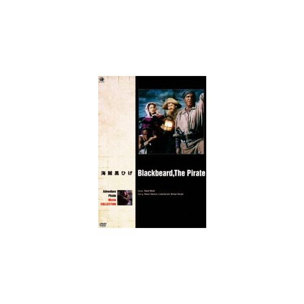 【発売日：2015年02月04日】種別:DVD 洋画アドベンチャー 発売日:2015/02/04 販売元:ブロードウェイ 登録日:2014/11/03 ロバート・ニュートン ラオール・ウオルシュ 50年代洋画 解説:歴史を駆け抜けた男たちを...