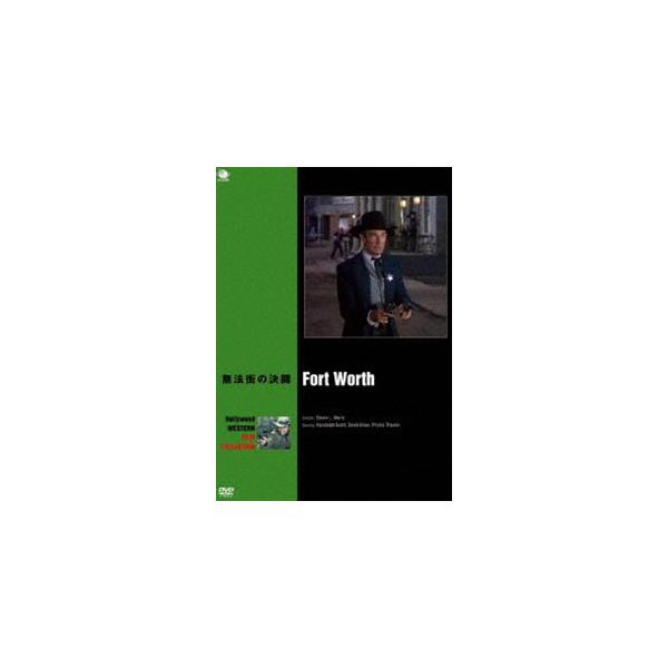 【発売日：2015年03月04日】種別:DVD 洋画西部劇 発売日:2015/03/04 販売元:ブロードウェイ 登録日:2014/12/08 ランドルフ・スコット エドウィン・L・マリン 解説:ゴールド・ラッシュ時代のテキサス。かつての拳...