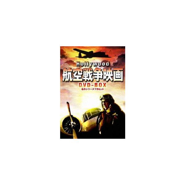 【発売日：2012年06月02日】種別:DVD 洋画戦争 発売日:2012/06/02 販売元:ブロードウェイ 登録日:2012/02/29 フレドリック・マーチ スチュアート・ウォーカー 特典:リーフレット／ポストカード 内容:「鷲と鷹」...