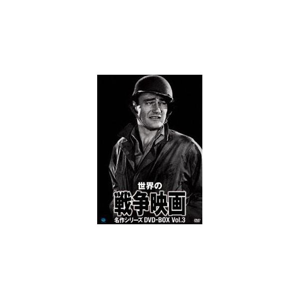 【発売日：2014年08月02日】種別:DVD 洋画戦争 発売日:2014/08/02 販売元:ブロードウェイ 登録日:2014/05/09 ジョン・ウェイン エドワード・ルドウィッグ 内容:「血戦奇襲部隊」／「暴力に挑む男」／「潜水艦師シ...