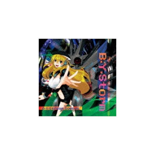 【発売日：2015年04月15日】種別:CD 邦楽クラブ/テクノ ※こちらの商品はインディーズ盤にて流通量が少なく、手配できない場合がございます 発売日:2015/04/15 販売元:ウルトラ・ヴァイヴ 登録日:2015/03/05 （V....