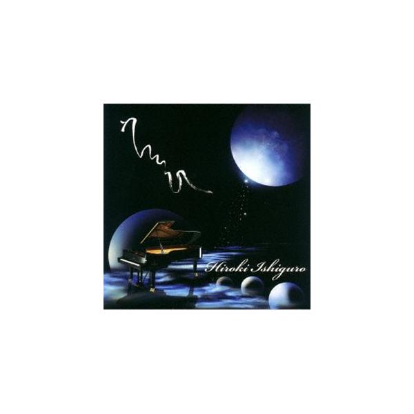 【発売日：2008年10月08日】種別:CD イージーリスニングヒーリング/ニューエイジ 発売日:2008/10/08 販売元:ベルウッド・レコード 登録日:2008/09/04 石黒浩己 イシグロヒロキ ウツロイ ISHIGURO HIR...