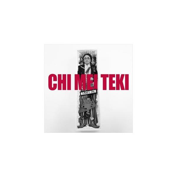 【発売日：2016年01月13日】種別:CD 邦楽ロック/ソウル ※こちらの商品はインディーズ盤にて流通量が少なく、手配できない場合がございます 発売日:2016/01/13 販売元:ダイキサウンド 登録日:2015/12/24 MAZZA...