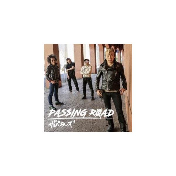 【発売日：2020年10月14日】種別:CD 邦楽ロック/ソウル ※こちらの商品はインディーズ盤にて流通量が少なく、手配できない場合がございます 発売日:2020/10/14 販売元:ダイキサウンド 登録日:2020/08/10 ザ☆ペラー...