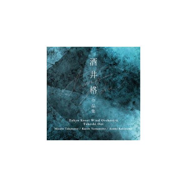 【発売日：2024年03月06日】種別:CD クラシック現代曲 発売日:2024/03/06 販売元:CAFUAレコード 登録日:2024/02/14 東京佼成ウインドオーケストラ トウキョウコウセイウインドオーケストラ サカイイタル サク...