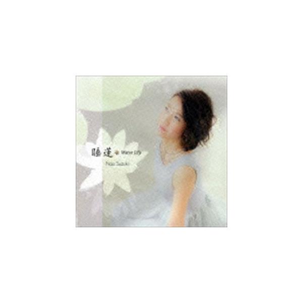 【発売日：2015年04月29日】種別:CD ジャズ・フュージョン国内ジャズ 発売日:2015/04/29 販売元:ディスクユニオン 登録日:2015/05/08 鈴木奈緒（p） スズキナオ スイレン ウォーター リリー 内容:睡蓮 Wat...